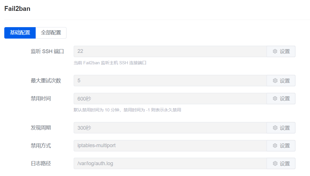 Debain或Ubuntu系统 - 1panel服务器面板配置Gitea容器的SSH直通功能 - 宏尘极客|笔记