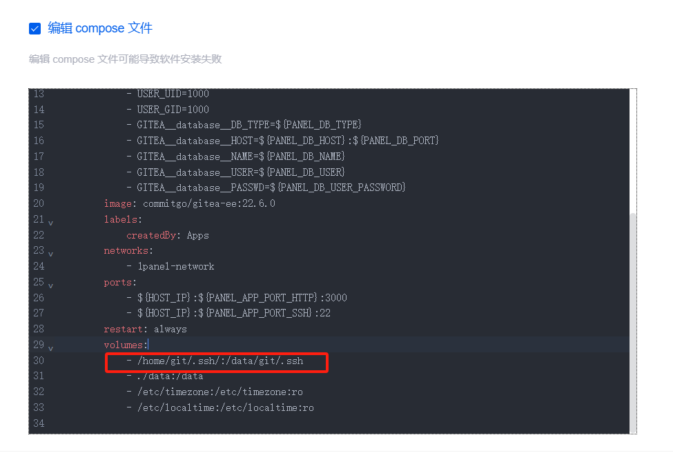 Debain或Ubuntu系统 - 1panel服务器面板配置Gitea容器的SSH直通功能 - 宏尘极客|笔记