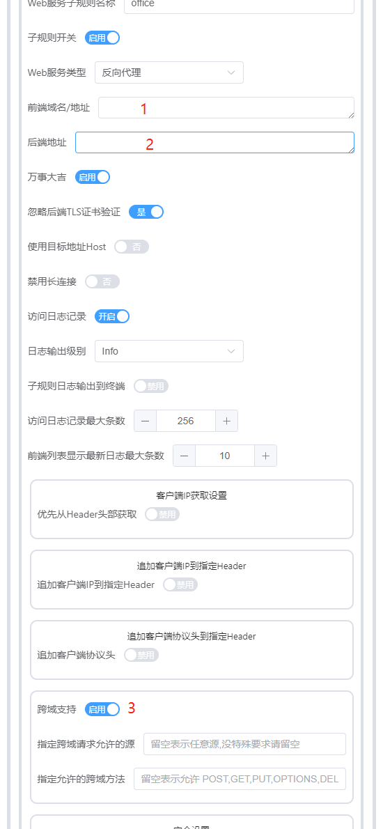 绿联Pro 安装onlyoffice容器并启用Cloudreve的office在线预览与编辑功能 - 宏尘极客|笔记