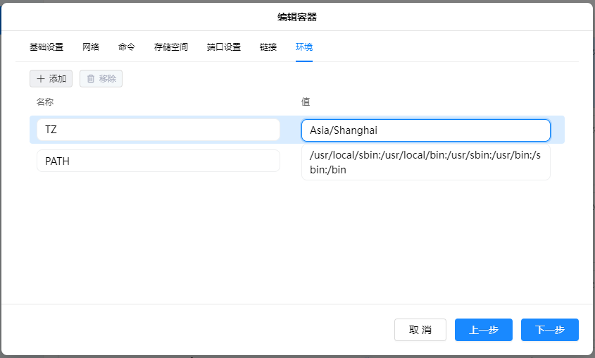 绿联 安装lucky(DDNS及NPM的集合体) - 宏尘极客|笔记