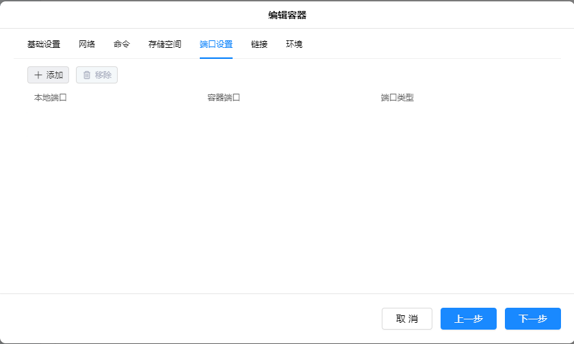 绿联 安装lucky(DDNS及NPM的集合体) - 宏尘极客|笔记