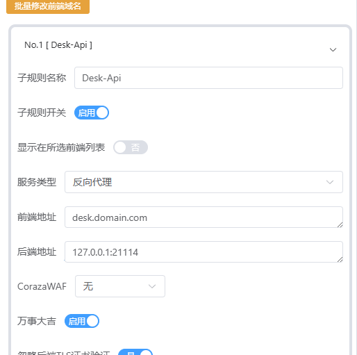 绿联Pro 搭建rustdesk-api服务，为你的远程桌面程序添加Web管理能力 - 宏尘极客|笔记