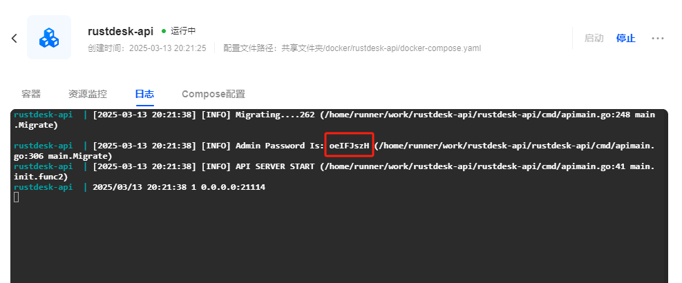 绿联Pro 搭建rustdesk-api服务，为你的远程桌面程序添加Web管理能力 - 宏尘极客|笔记
